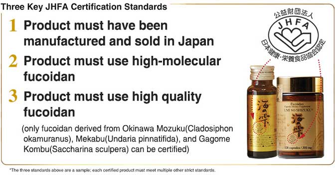 Fucoidan Product Safety: JHFA Certification
